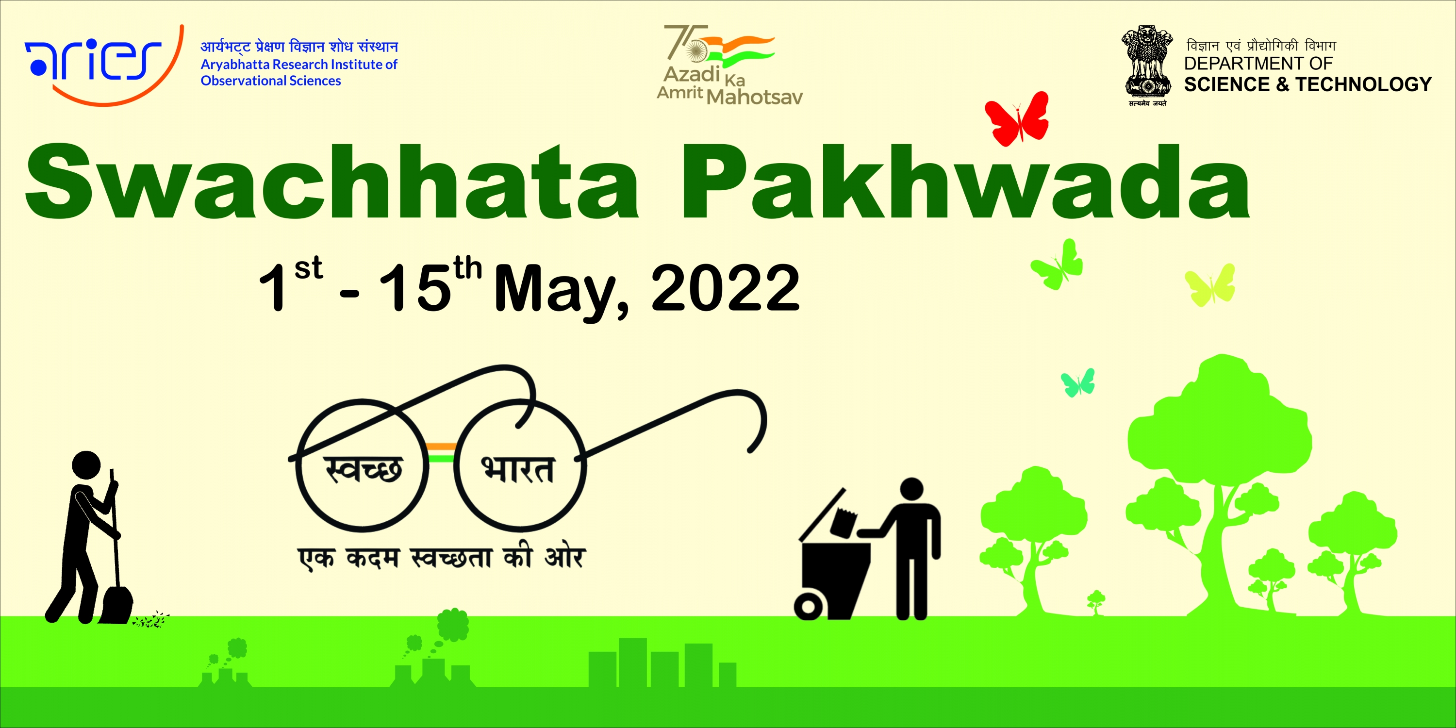 Swachhata Pakhwada (1st - 15th May) at ARIES | Aryabhatta Research Institute of Observational ...